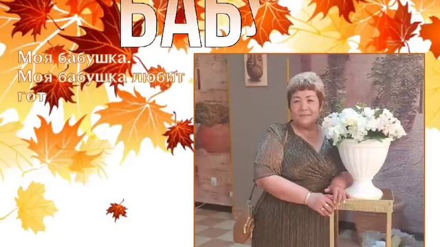 9. Семья Куанбаевых. Моя любимая семья