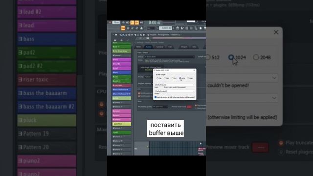 Работа в проекте "Следуй за мечтой" часть 2. #флстудио #ноты #пиано #минус #beats #лаг #music