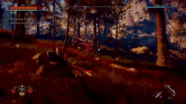 Прохождение игры Horizon Zero Dawn #14 За 40 сек реально можно (без комментариев)