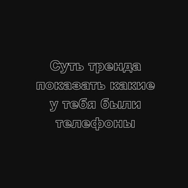 НУ ЧТО ОЛДЫ, ПОНАСТАЛЬГИРУЕМ😁