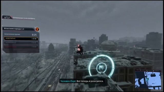 Прохождение игры Spider-Man: Miles Morales #7 Крадём и бьём (без комментариев)