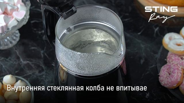 Чайник STINGRAY ST-KT3017A