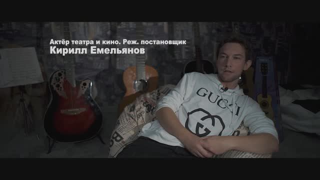 Видео отзыв актёров кино