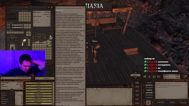 💀 Я УСТАЛ ОТБИВАТЬСЯ((( - Kenshi#2 💀