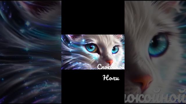 Космический пух