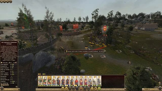 Цезарь в Галлии. Тотал вар Рим 2 #13 не дают продохнуть