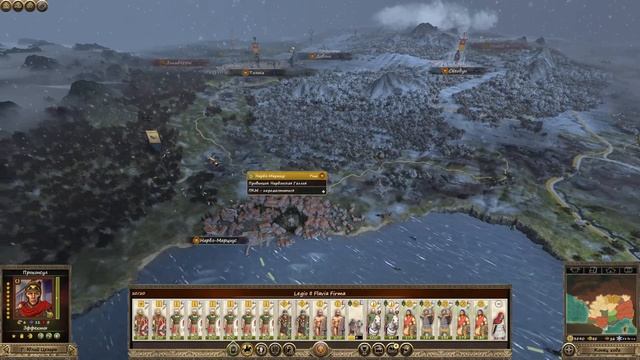 Цезарь в Галлии. Тотал вар Рим 2 # 8 кругом предатели...