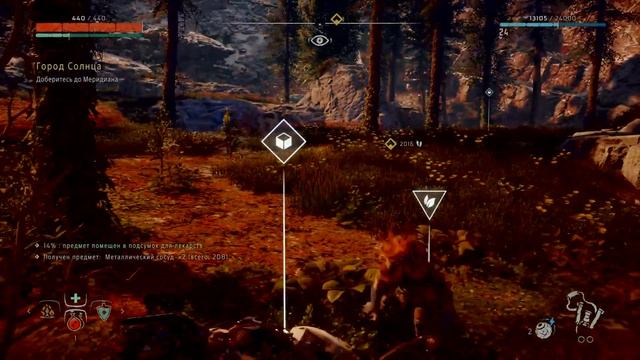 Прохождение игры Horizon Zero Dawn #17 Заражение и лагерь (без комментариев)