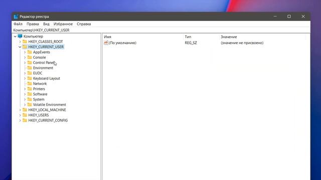 Двойной щелчок мышью не открывает файлы в Windows 11