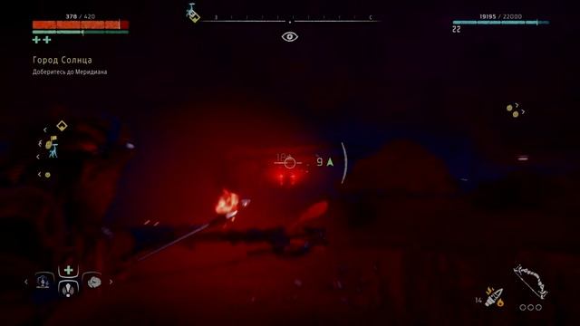 Прохождение игры Horizon Zero Dawn #16 Ванна с Щелкозубами (без комментариев)