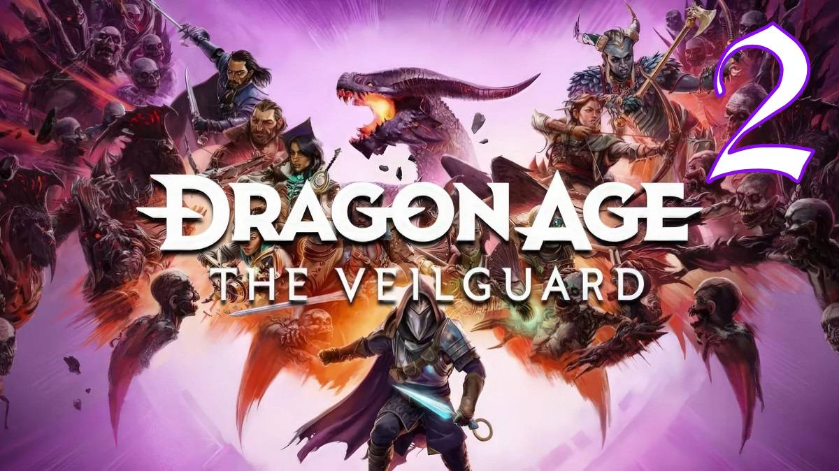 Прохождение Dragon Age: The Veilguard #2 Город теней
