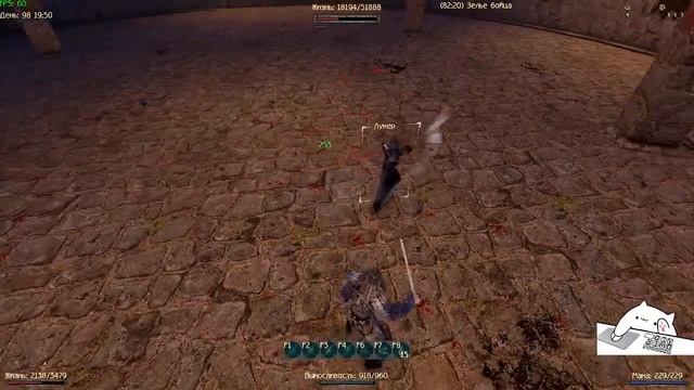 Готика 2 Новый Баланс Дорога испытаний+Гнев белиара | 14