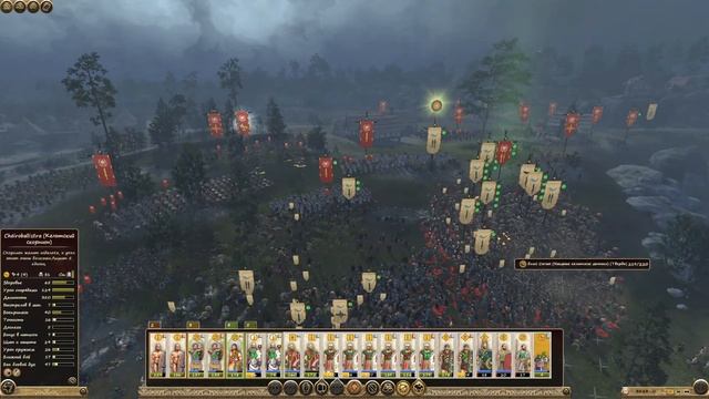 Цезарь в Галлии. Тотал вар Рим 2 # 7 первое востание