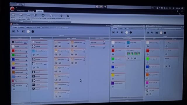 Настройка Sunlite Suite 2 - Часть 4 Дополнительные функции