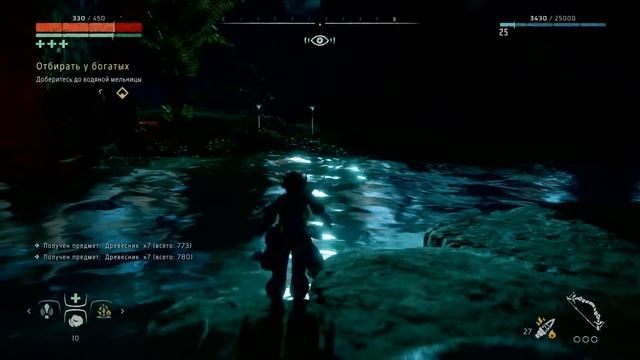 Прохождение игры Horizon Zero Dawn #19 Две бабы на базаре (без комментариев)