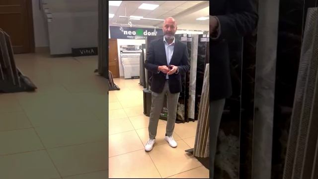 Neodom в Волгограде🔥