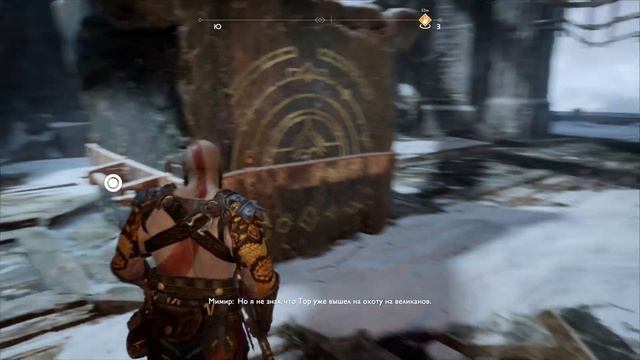 Прохождение игры God of War #14 Великаны очень богаты (без комментариев)
