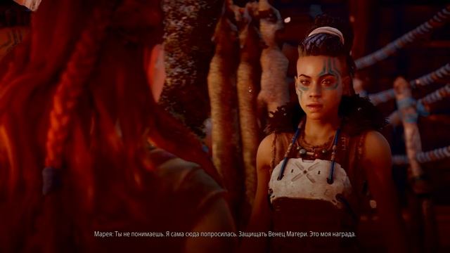 Прохождение игры Horizon Zero Dawn #12 Да будет РОК (без комментариев)