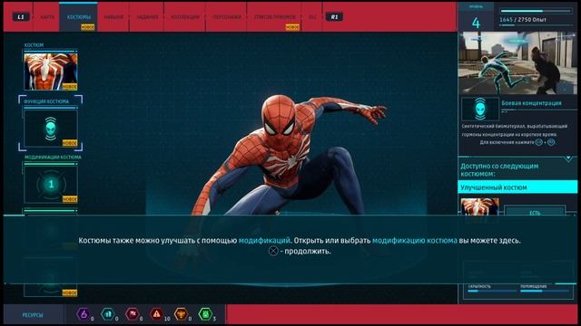 Прохождение игры Marvel's Spider-Man #2 Друг который всегда поддержит (без комментариев)