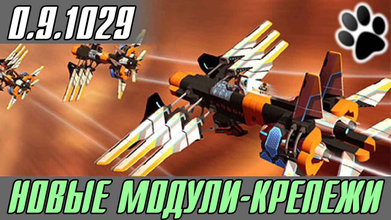 ROBOCRAFT. Крепежи и многое другое...