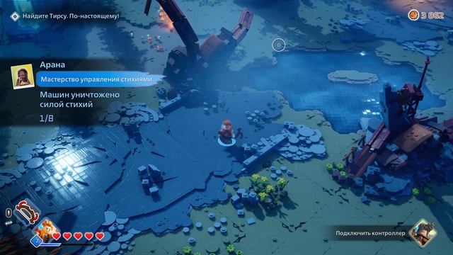 LEGO Horizon Adventures- Прохождение-Часть3