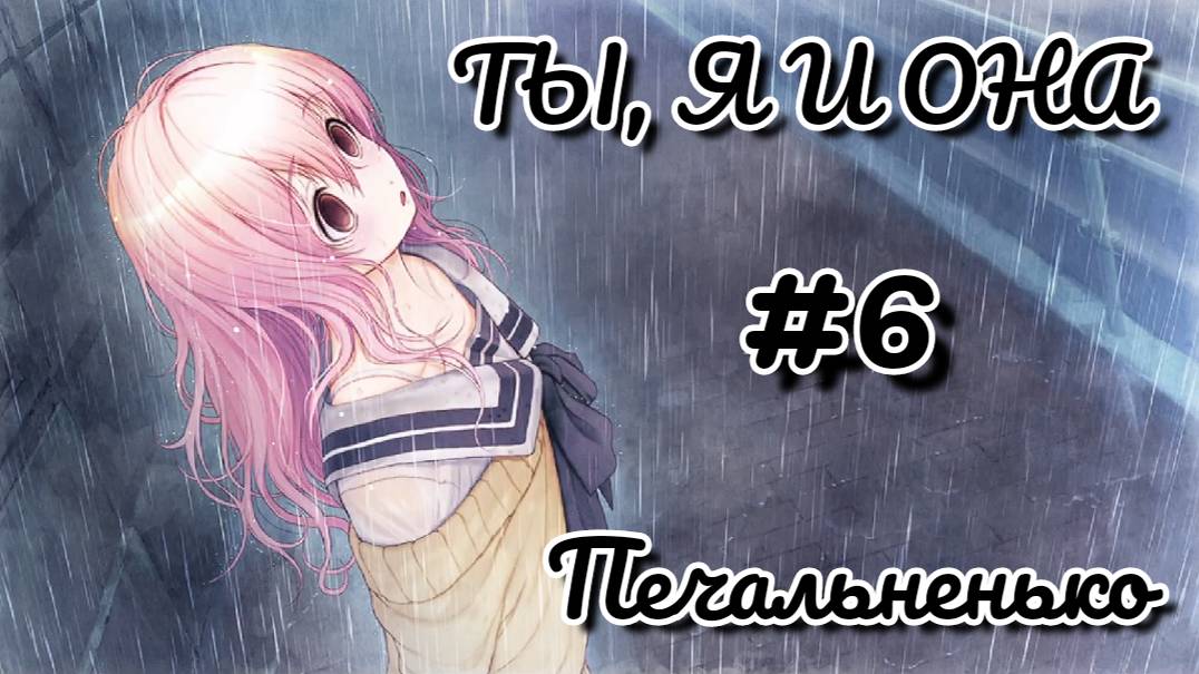 Х**евая подруга в хентай новелле Ты, я и она | Kimi to Kanojo to Kanojo no Koi