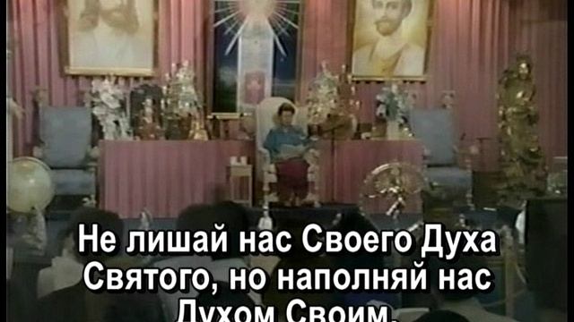 Молитва к Отцу-Матери Светов
