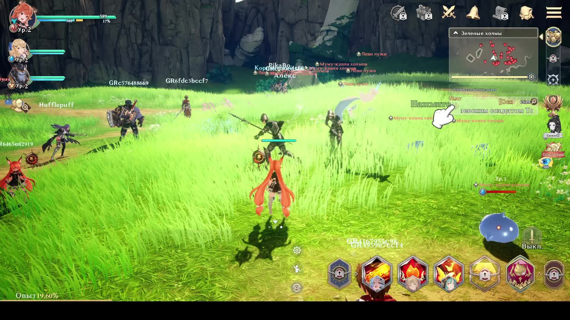 Новая ММО аниме игра Gran Saga   стрим 1