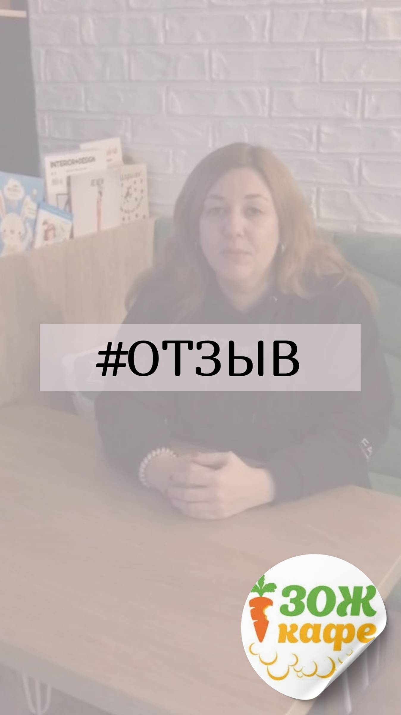 ЗОЖ Кафе г. Обнинск, Калужская обл. Снежана собственник.