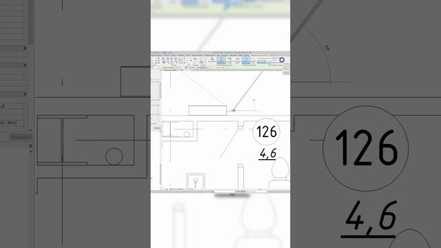 Revit:ВК. Трассировка в плане системы (Д)