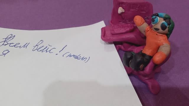 Вайся 1 серия