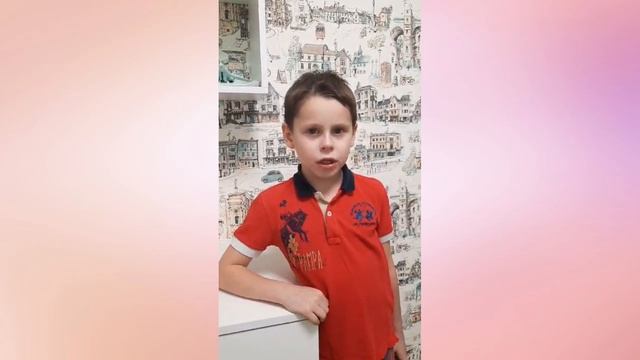 Казаков Владислав