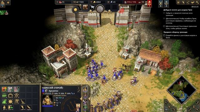 Age of Mythology - Retold Part 4