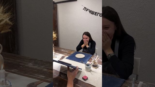 Гончарный мастер класс, интересный вариант, чтобы сделать  предложение руки девушки