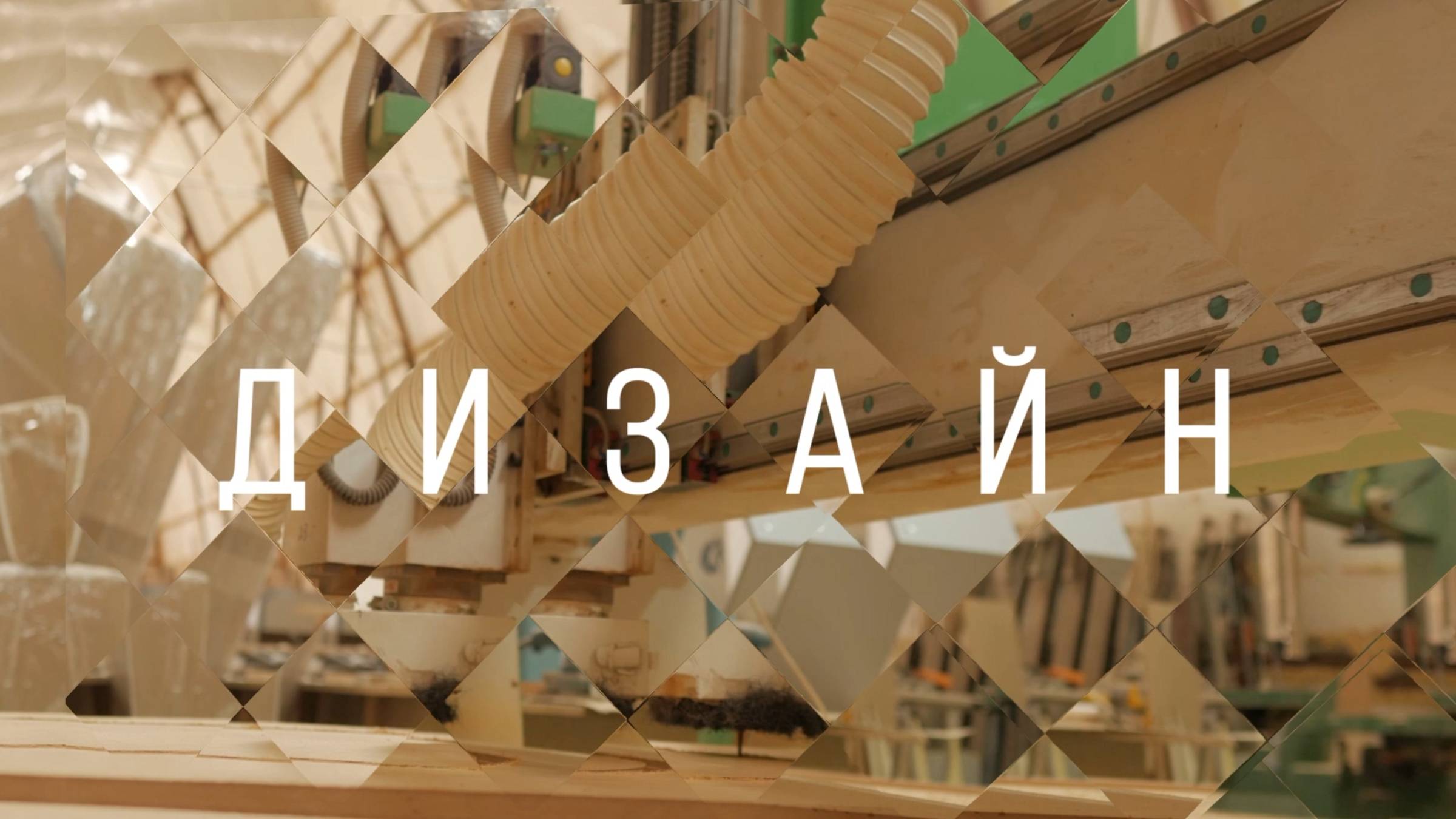 Промо ролик для кампании "Снаряд"