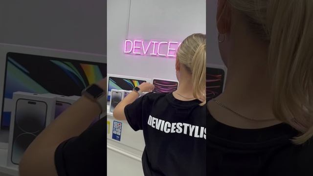 Айфонов много не бывает #devicestylist #горбушка