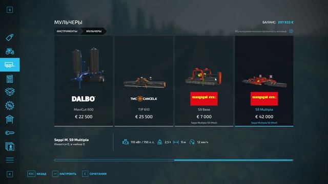 FS-22 NF-Marsch. Серия 7. Ура, биогаз! И не только