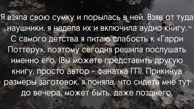 Фф «Брат подруги» 1 часть