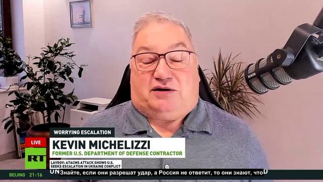 Тревожная эскалация - США против России на сайте RT International