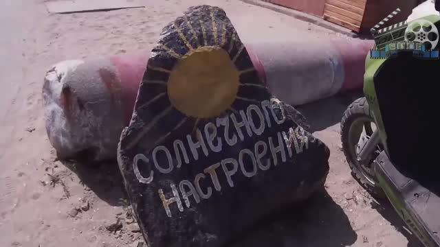 Белый Медведь - Движуха