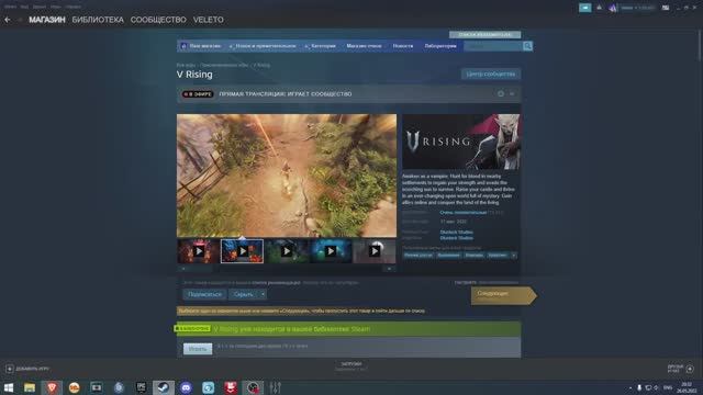 V Rising как установить РУССКИЙ ЯЗЫК | Русификатор