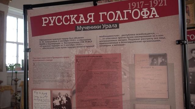 ГОЛГОФА коротко