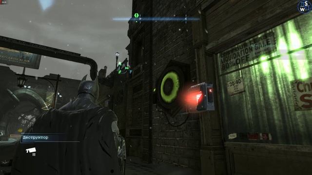 Batman Arkham Origins: Укрытие Бэйна