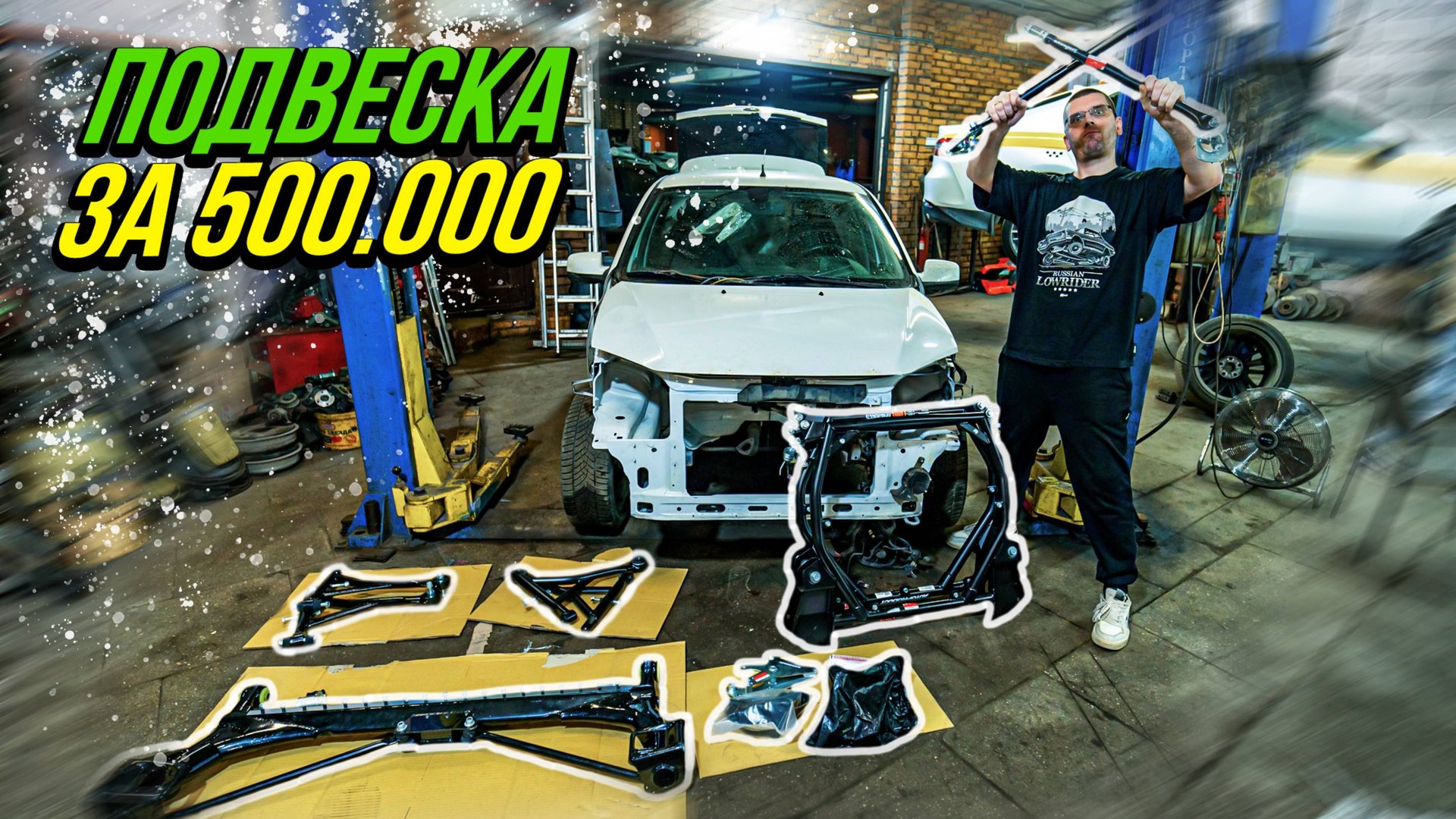 ПОДВЕСКА ЗА ПОЛ ЛЯМА НА ВАЗ / КАК ПРАВИЛЬНО СОБРАТЬ СПОРТИВНУЮ ПОДВЕСКУ