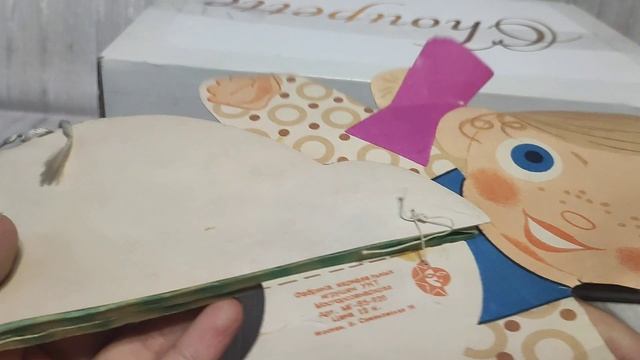 Елочные игрушки- раскладушки СССР.