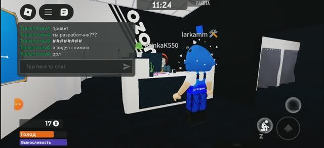 ДОСТАВЛЯЕМ ПОСЫЛКИ! ﹥ozon simulator
