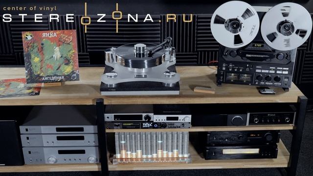 Янка — Ангедония