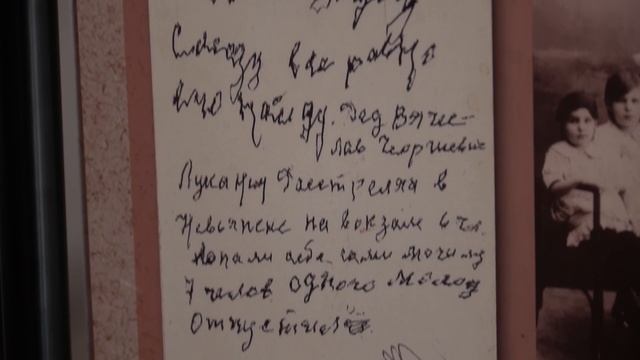 Презентация Русская Голгофа