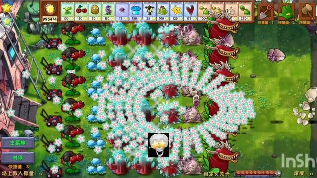 фьюжн мод едит vol 2