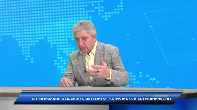 Резонанс Некрасова #15 Оптимизация общения с детьми: от конфликта к сотрудничеству
